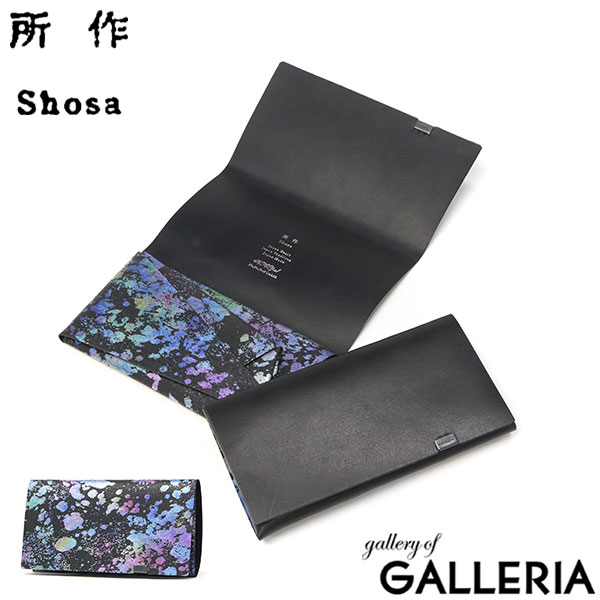 【5％OFFクーポン】【商品レビューで＋5％】所作 財布 メンズ レディース Shosa 長財布 ブランド 本革 レザー 革 薄い ロングウォレット おしゃれ コンパクト 軽い カード入れ 日本製 オーロラ Aurora ロングウォレット