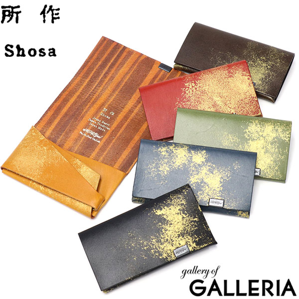 【5％OFFクーポン】【商品レビューで＋5％】所作 カードケース 薄型 スリム 本革 革 レザー 軽量 軽い SHOSA ショサ 名刺入れ ブランド 雲母 きらら 日本製
