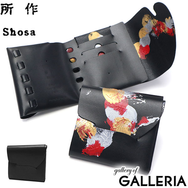【商品レビューで＋5％】所作 財布 メンズ レディース 本革 Shosa ショサ 三つ折り財布 オシャレ ミニ 革 コンパクト スリム cp-3.5 金魚