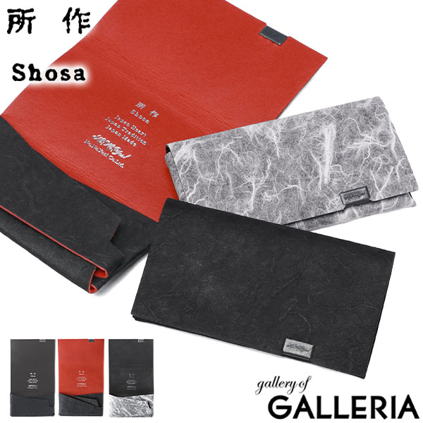 【5％OFFクーポン】【商品レビューで＋5％】所作 カードケース メンズ レディース スリム 本革 Shosa ブランド 薄型 薄い 日本製 名刺入れ 名刺 カード入れ 和風 和 軽量 軽い ビジネス レザー 革 和紙
