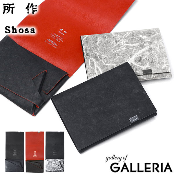 【5％OFFクーポン】【商品レビューで＋5％】所作 財布 メンズ レディース Shosa 三つ折り 3つ折り ブランド 薄い 薄型 コンパクト 小銭入れ サイフ 折財布 ウォレット 革 本革 和紙 ショートウォレット1.0