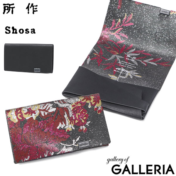 【5％OFFクーポン】【商品レビューで＋5％】所作 カードケース メンズ レディース スリム 本革 Shosa 名刺入れ ブランド 薄型 薄い 日本製 名刺 カード入れ カード 軽量 軽い レザー 花柄 経年変化 刺繍模様