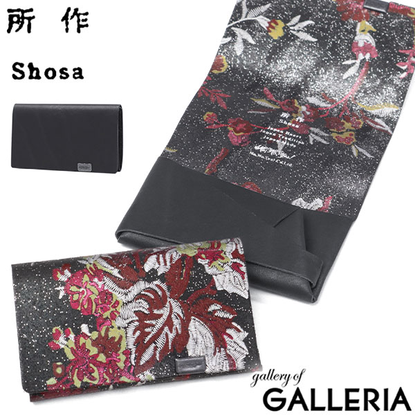 【5％OFFクーポン】【商品レビューで＋5％】所作 ケース メンズ レディース 革 Shosa ブランド 小銭入れ 小銭 薄い 薄型 コンパクト スリム 財布 ミニ財布 小さい 軽い かぶせ 花 日本製 刺繍模様