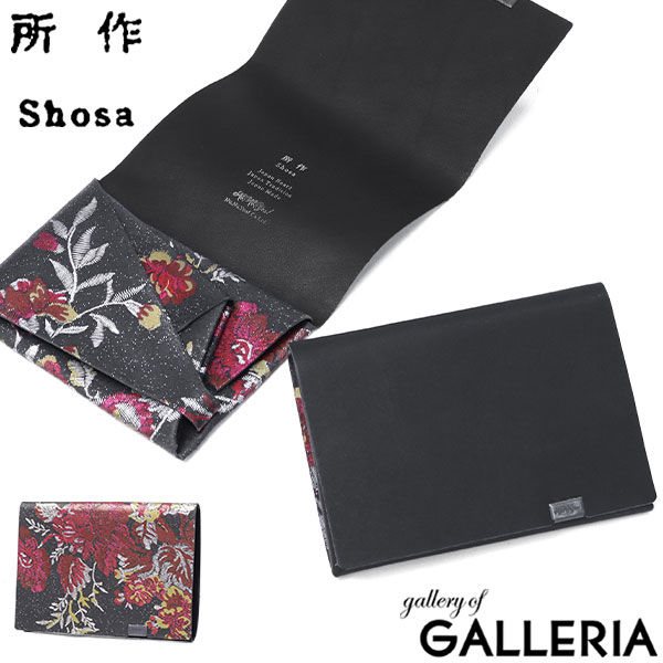 【5％OFFクーポン】【商品レビューで＋5％】所作 財布 Shosa メンズ レディース 三つ折り 3つ折り ブランド 薄い 薄型 コンパクト 小銭入れ 折財布 ウォレット 革 日本製 刺繍模様 ショートウォレット1.0