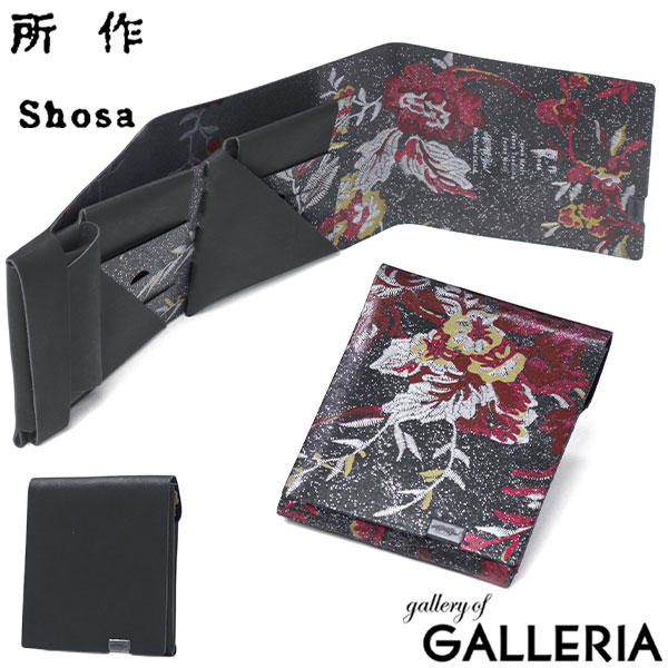 【5％OFFクーポン】【商品レビューで＋5％】所作 財布 メンズ レディース Shosa 三つ折り 3つ折り ブランド 薄い 薄型 コンパクト 小銭入れ 折財布 ウォレット 革 日本製 刺繍模様 ショートウォレット2.0