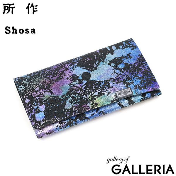 【5％OFFクーポン】【商品レビューで＋5％】所作 カードケース メンズ レディース 本革 薄型 Shosa 革 レザー スリム スマート コンパクト 名刺入れ ブランド 日本製 ギフト プレゼント 上品 個性的 柄 Aurora