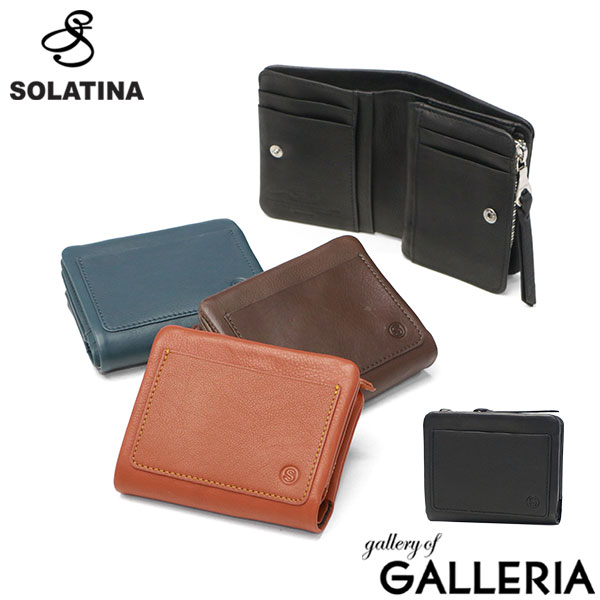 【商品レビューで＋5％】ソラチナ 二つ折り財布 ブランド 軽量 SOLATINA 財布 本革 レザー 札 カード入れ 小銭入れ FUKURO series 袋縫いコンパクトウォレット SW-60102