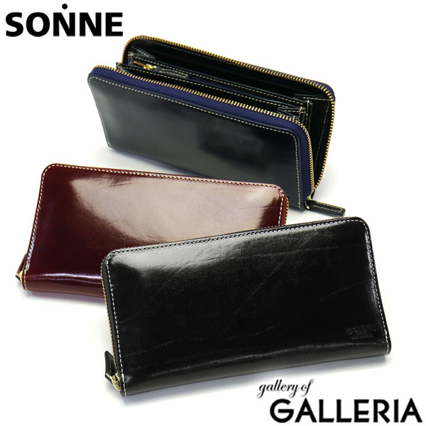 【商品レビューで＋5％】ゾンネ 長財布 SONNE RUGA ルーガ 財布 ロングウォレット 革 ラウンドファスナー 大容量 カード入れ SORU001