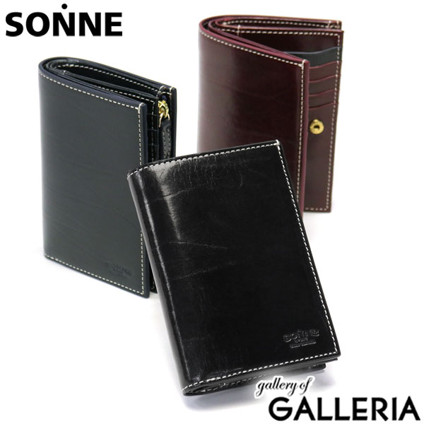 【商品レビューで＋5％】ゾンネ 二つ折り財布 SONNE RUGA ルーガ 財布 ミドルウォレット 革 軽量 L字ファスナー 小銭入れあり SORU004