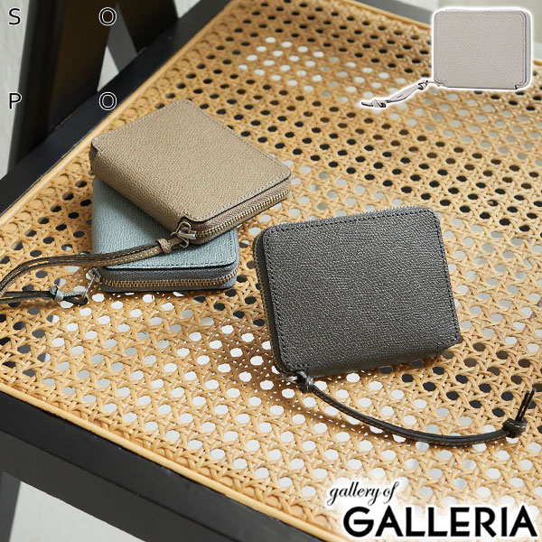 【商品レビューで＋5％】ソポ 二つ折り財布 レディース メンズ ブランド box型小銭入れ ブランド ファスナー SOPO 札 小銭 本革 財布 小銭入れあり ラウンドファスナー 小さめ SO36