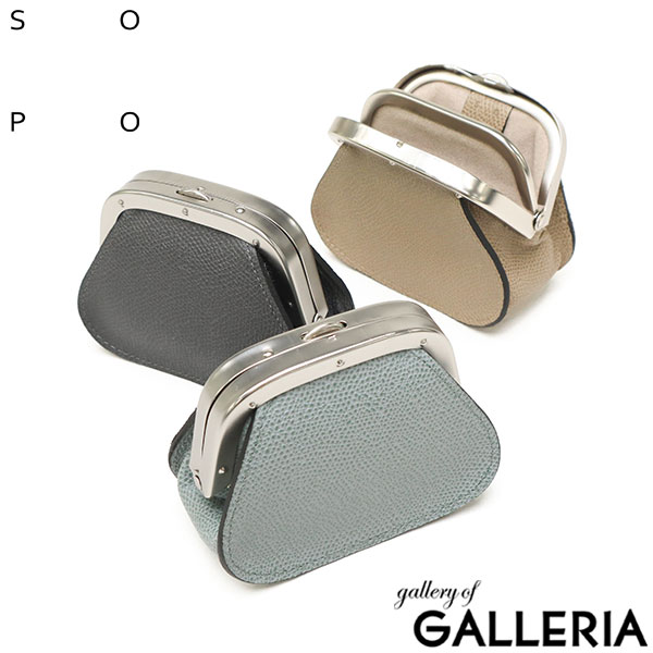 【商品レビューで＋5％】ソポ ケース メンズ レディース 革 SOPO 小銭入れ がま口 財布 コンパクト 本革 日本製 GAMA MINI PURSE-DEG/VAL SO52