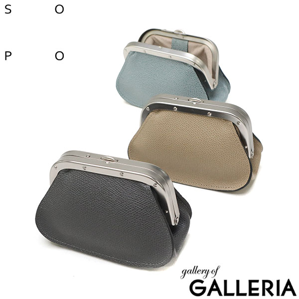 【商品レビューで＋5％】ソポ ケース メンズ レディース 革 SOPO ブランド 小銭入れ がま財布 本革 レザー 日本製 GAMA PURSE-DEG/VAL SO53