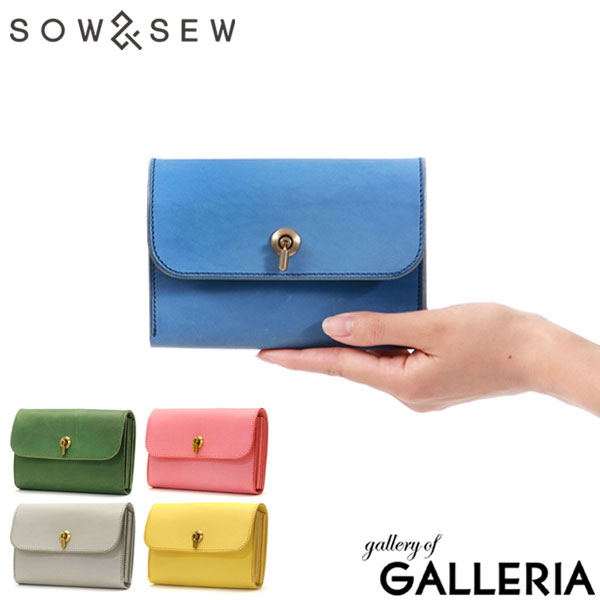 【商品レビューで＋5％】【セール50%OFF】 財布 レディース 本革 MAINE メイン フラップ ギャルソンウォレット ミドル SOW&SEW ソウアンドソウ MN-GR02