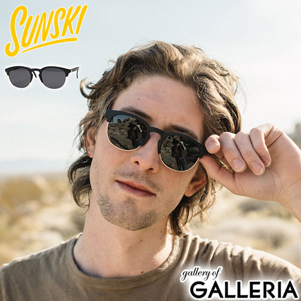 【商品レビューで＋5％】サンスキー サングラス ブランド 偏光 UVカット ブラック 黒 アイウェア SUNSKI Avila Black Slate SUNAV-BSL