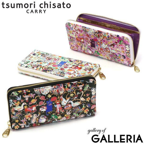 【商品レビューで＋5％】ツモリチサト 長財布 sumori chisato CARRY 財布 ウォレット ラウンドファスナー 本革 森のどうぶつたち 57722