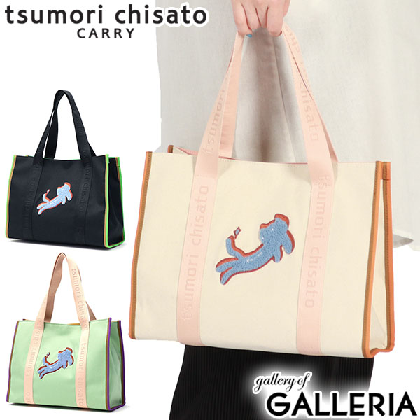【商品レビューで＋5％】ツモリチサト トートバッグ レディース tsumori chisato CARRY 軽量 B5 猫 日本製 キラネコワッペン 50826