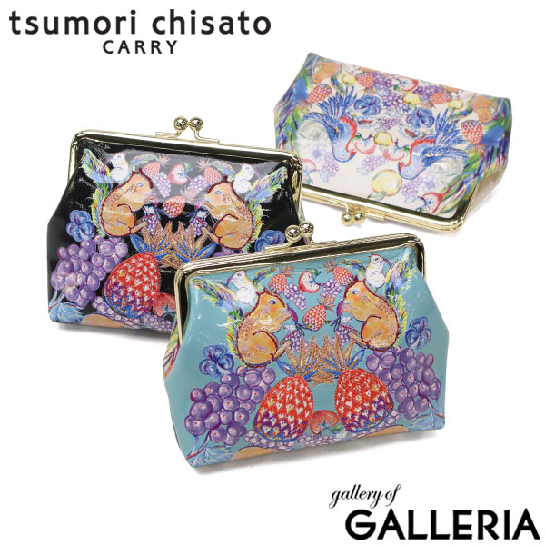 【10%OFFクーポン】【商品レビューで＋5％】ツモリチサト 小銭入れ ケース レディース ブランド がま口 かわいい tsumori chisato CARRY 財布  tcアニマル がま口小銭入れ 57935