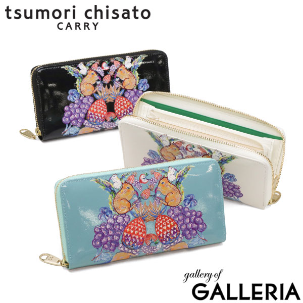 【商品レビューで＋5％】ツモリチサト 長財布 レディース 本革 tsumori chisato CARRY 財布 大容量 ブランド ラウンドファスナー 女性 tcアニマル ラウンド長財布 57937