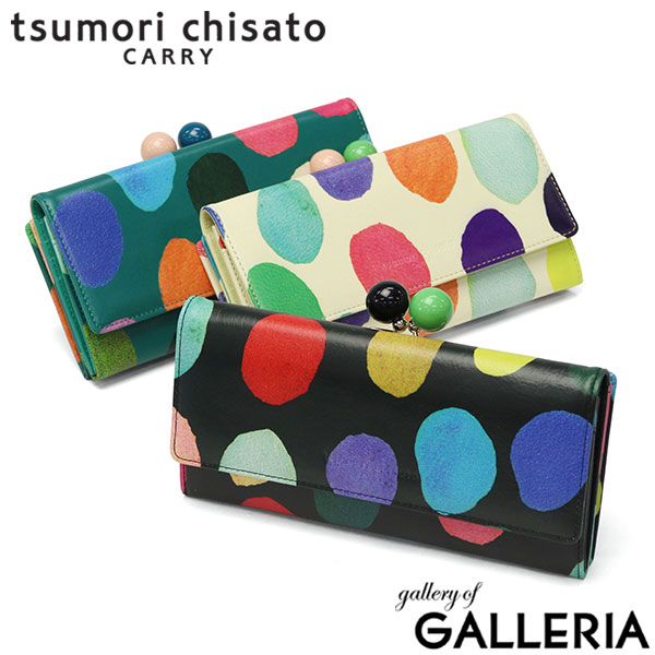 【商品レビューで＋5％】ツモリチサト 長財布 レディース 本革 tsumori chisato CARRY 財布 カード入れ 小銭入れ かぶせ 日本製 カラフルズームドット がま口長財布 57953