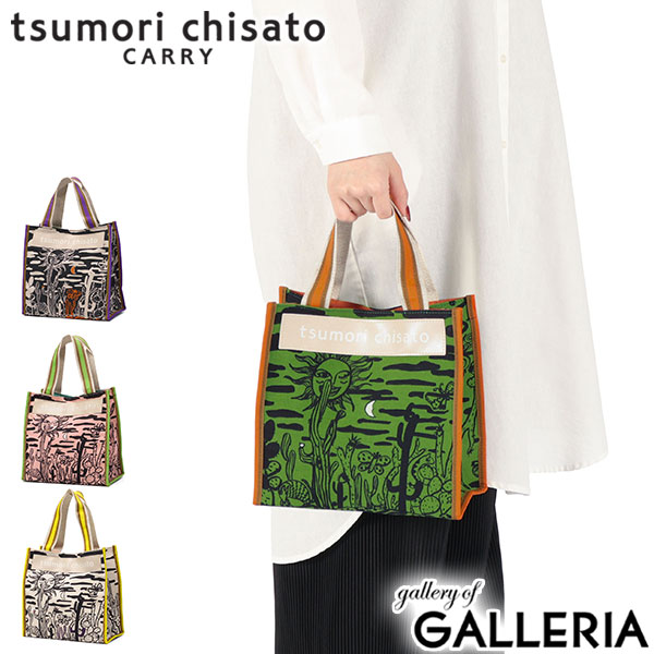 【商品レビューで＋5％】ツモリチサト トートバッグ レディース 布 tsumori chisato CARRY ロゴ トートバッグS サボテンと太陽 50785