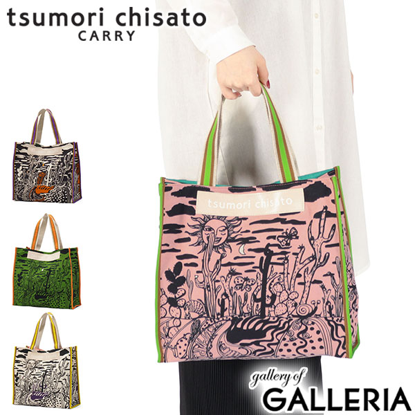 【商品レビューで＋5％】ツモリチサト トートバッグ レディース 布 A4 tsumori chisato CARRY トートバッグL 柄  サボテンと太陽 50786