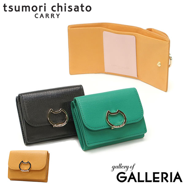 【商品レビューで＋5％】ツモリチサト 三つ折り財布 レディース 革  tsumori chisato CARRY 財布 レザー 本革 コンパクト 猫 小さめ 小銭入れ ネコおこし ミニ財布 57825