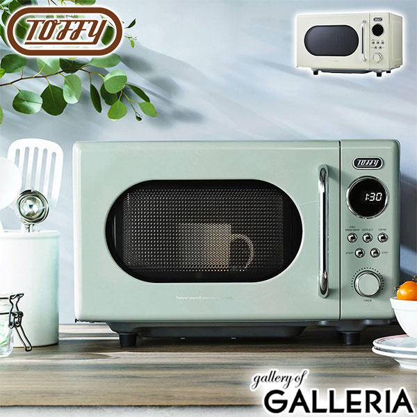 【商品レビューで＋5％】【商品レビューで特典プレゼント】【正規品1年保証】 トフィー 電子レンジ Toffy あたため 加熱 解凍 キッチン 500W〜650W ラドンナ LADONNA K-DR3