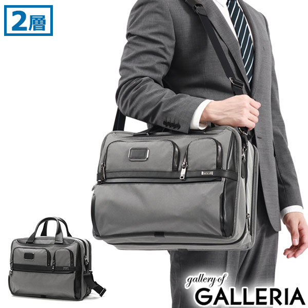 【商品レビューで＋5％】【正規品5年保証】トゥミ ブリーフケース A4 B4 TUMI ビジネスバッグ 2WAY Alpha X 02603141