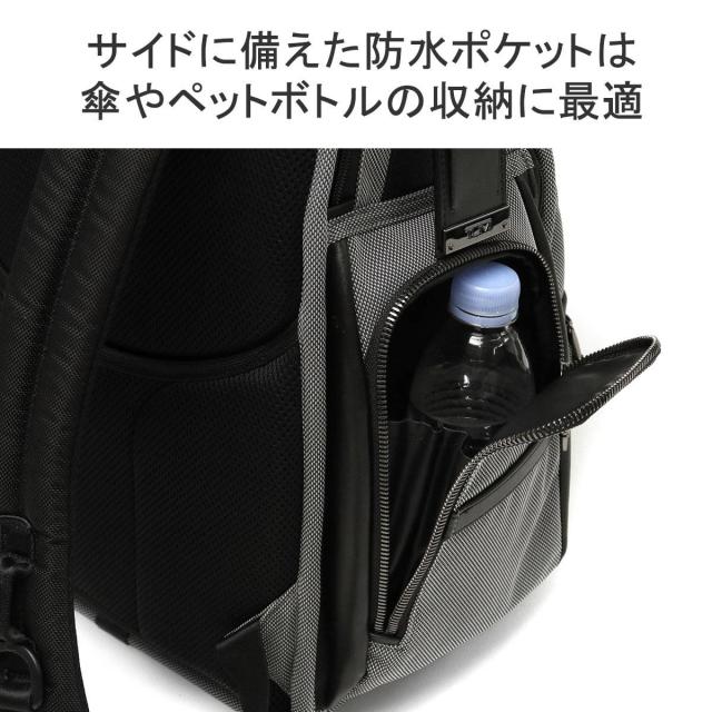 商品レビューで＋5％】【正規品5年保証】トゥミ リュック 大容量 TUMI