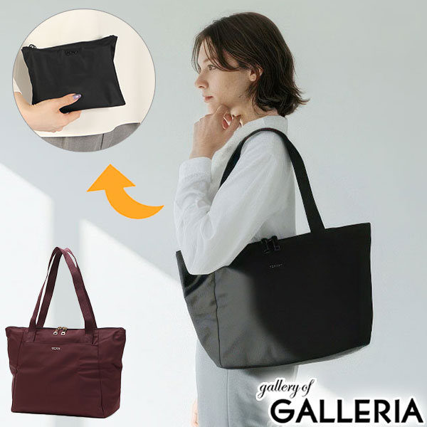 【商品レビューで＋5％】【正規品2年保証】 トゥミ トートバッグ メンズ レディース 折りたたみ 小さめ ミニ トート ファスナー スモールサイズ TUMI  無地 B5 Voyageur 0196711