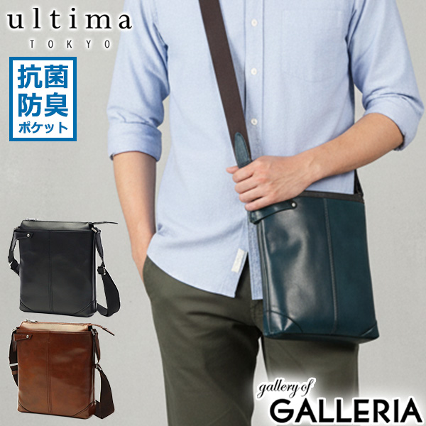 【5％OFFクーポン】【商品レビューで＋5％】ウルティマ トーキョー ショルダーバッグ メンズ ultima TOKYO 小さめ 斜めがけ 革 縦型 抗菌 日本製 A5 4L バート 70111