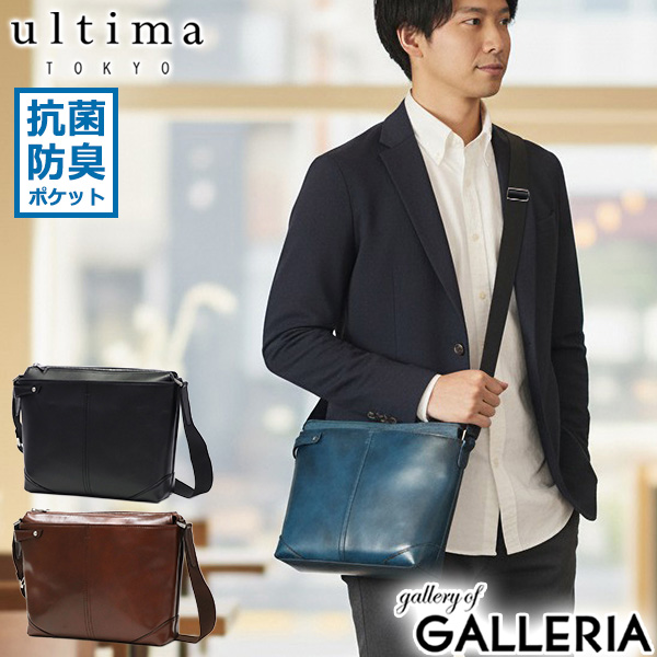 【5％OFFクーポン】【商品レビューで＋5％】ウルティマ トーキョー ショルダーバッグ メンズ ultima TOKYO 小さめ 斜めがけ 革 軽量 抗菌 日本製 B5 5L バート 70112