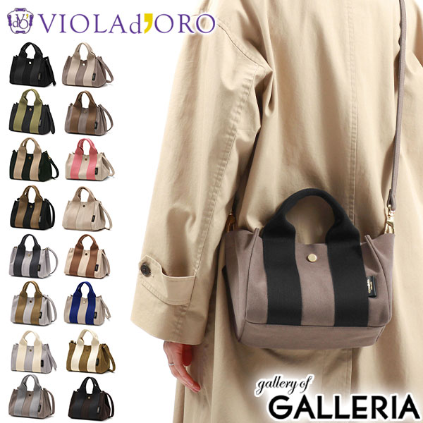 【商品レビューで＋5％】【正規品】ヴィオラドーロ トートバッグ レディース 小さめ ショルダー VIOLAdORO トート バッグ 軽量 2WAY 日本製 GINO V-2075