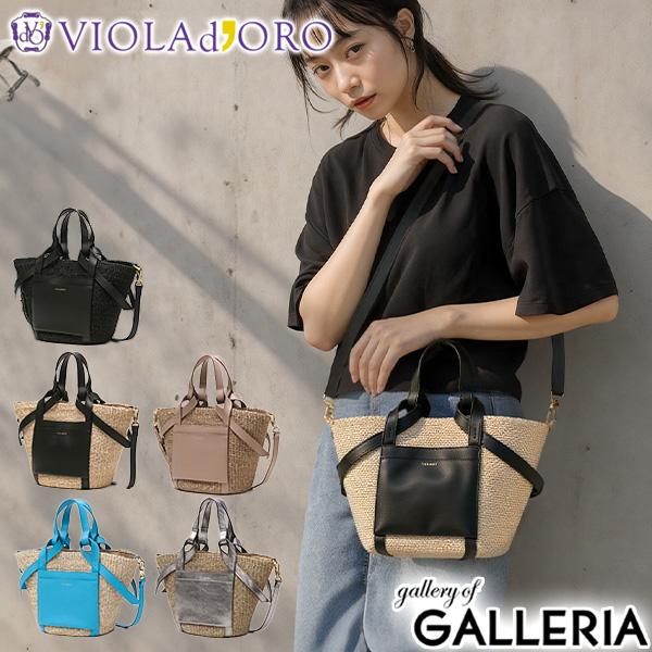【商品レビューで＋5％】【正規品】ヴィオラドーロ トートバッグ レディース 小さめ ショルダーバッグ VIOLAdORO 本革 レザー 春 夏 2WAY MIRO アバカ製 V-8717