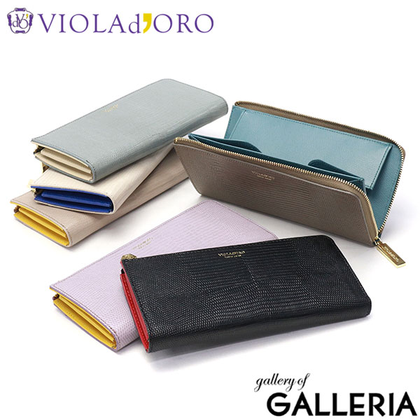 【商品レビューで＋5％】【正規品】ヴィオラドーロ 長財布 レディース 薄い 薄型 VIOLAdORO 本革 革 牛革 ブランド スリム 女性 日本製 リザード型押し PORTA  V-5039