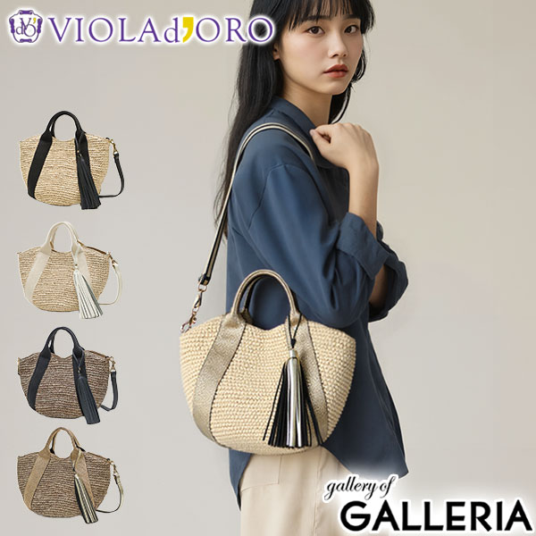 【商品レビューで＋5％】【正規品】ヴィオラドーロ トートバッグ レディース かごバッグ ショルダーバッグ 小さめ ミニ VIOLAdORO  2WAY SANDRO V-8247