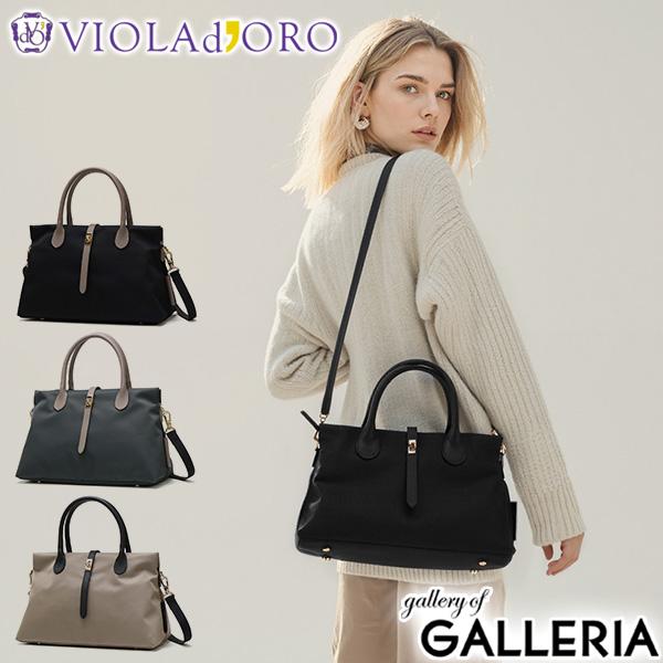 【商品レビューで＋5％】【正規品】ヴィオラドーロ トートバッグ レディース 小さめ ファスナー付き VIOLAdORO バッグ トート 撥水 軽い B5 BIANCA V-2251