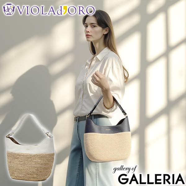 【商品レビューで＋5％】【正規品】ヴィオラドーロ トートバッグ レディース VIOLAdORO トート かごバッグ 軽量 ブランド 女性 おしゃれ SANDRO アバカ レザーコンビトート V-8886