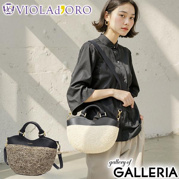 【商品レビューで＋5％】【正規品】ヴィオラドーロ トートバッグ レディース VIOLAdORO トート かごバッグ 軽量 小さめ ショルダーバッグ ブ 2WAY SANDRO ラフィア レザーコンビトートSサイズ V-8888