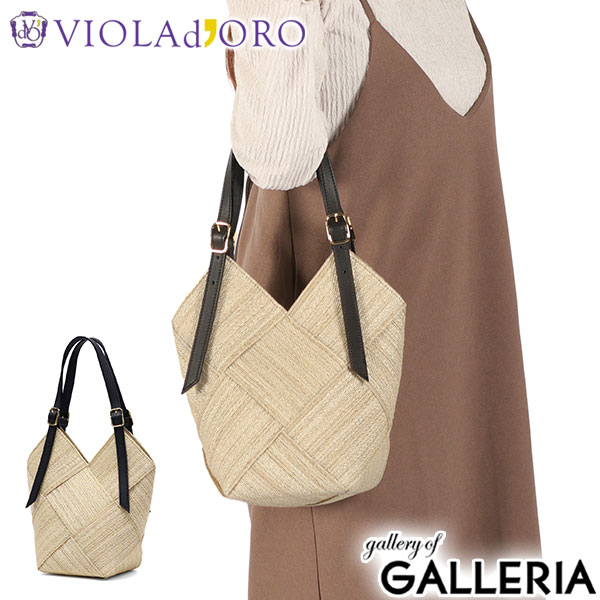 【商品レビューで＋5％】【正規品】ヴィオラドーロ かごバッグ レディース VIOLAdORO トートバッグ 軽量 小さめ ブランド 女性 おしゃれ  本革 レザー MIRO アバカ V-8894