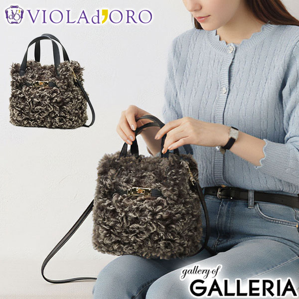 【商品レビューで＋5％】【正規品】 ヴィオラドーロ トートバッグ レディース 小さめ VIOLAdORO ファー 軽量 エコファー チキャンラム ショルダー 秋冬 2WAY ELMO V-8975