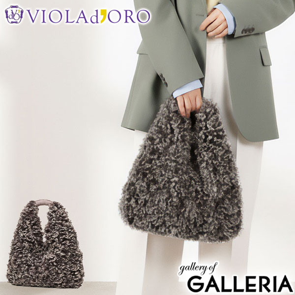 【商品レビューで＋5％】【正規品】 ヴィオラドーロ ハンドバッグ レディース 小さめ VIOLAdORO ファー バッグ A5 秋冬 ELMO チキャンラムエコファー ホーボーバッグ V-8976