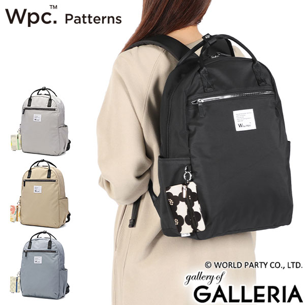 【商品レビューで＋5％】Wpc.Patterns リュック レディース 大容量 ダブリュピーシー  20L B4 女性 大きめ  2WAY 撥水 はっ水 背負い Petale 31068