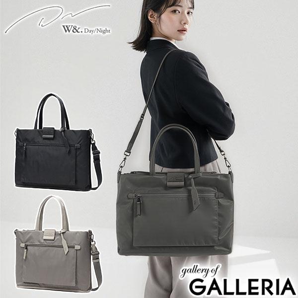 【クーポン15%OFF】【商品レビューで＋5％】ダブルアンドデイナイト ビジネスバッグ W&.Day/Night A4 PC 2WAY 15182 wsb acecp