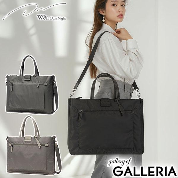 【クーポン15%OFF】【商品レビューで＋5％】ダブルアンドデイナイト ビジネスバッグ W&.Day/Night B4 A4 13L 15183 wsb acecp