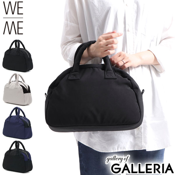 【商品レビューで＋5％】【正規取扱店】ウィーミー ボストンバッグ WE-ME ダッフルバッグ W-01 Boston bag S ミニ 日本製 88-W-5003