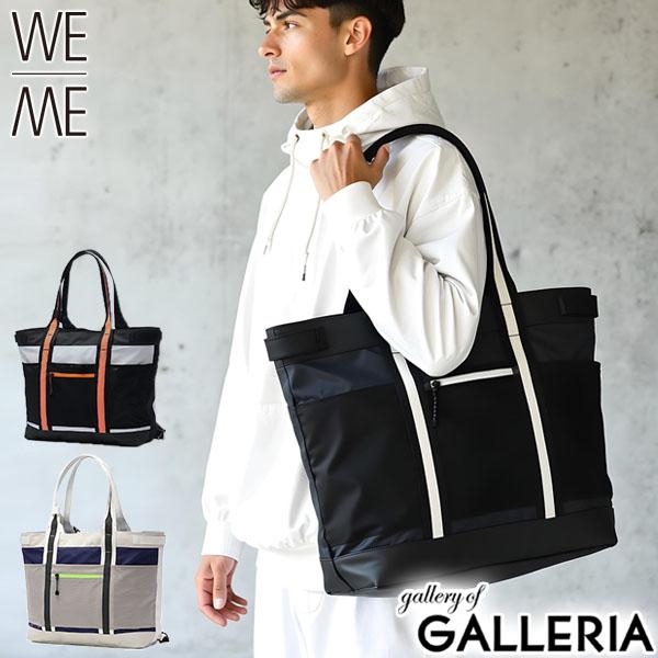 【商品レビューで＋5％】【正規取扱店】ウィーミー トートバッグ メンズ レディース 大きめ ファスナー付き ブランド WE-ME  A4 B4 A-01 DELIGHT 2way tote bag 88-W-5051