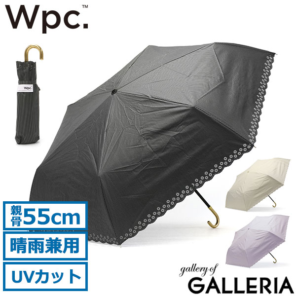 【商品レビューで＋5％】Wpc. Wpc 折りたたみ傘 ダブリュピーシー 日傘 ワールドパーティー 傘 晴雨兼用 55cm UVカット 手動 801-14795の通販はau PAY マーケット ...