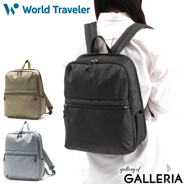 【5％OFFクーポン】【商品レビューで＋5％】ワールドトラベラー リュック World Traveler デネブ リュックサック バックパック デイパック A4 軽量 17223
