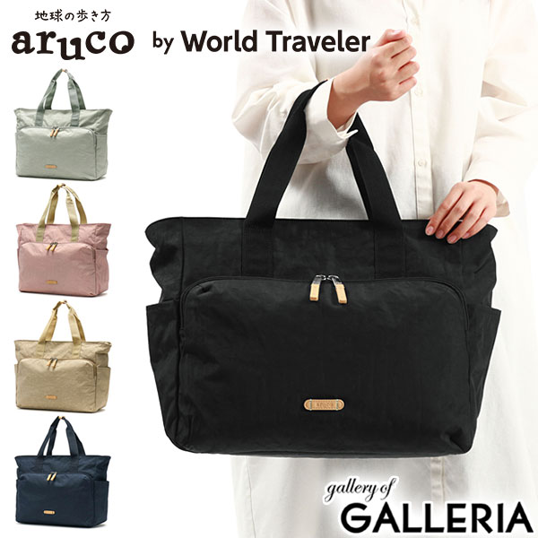 【5％OFFクーポン】【商品レビューで＋5％】ワールドトラベラー トートバッグ レディース 大きめ B4 World Traveler 軽量 エース aruco by WT マイラ 17464